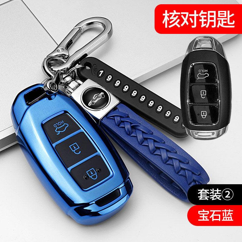 Satın alın Beijing Hyundai Lafesta Key Cover New SantaFeix35ix25Celesta ...