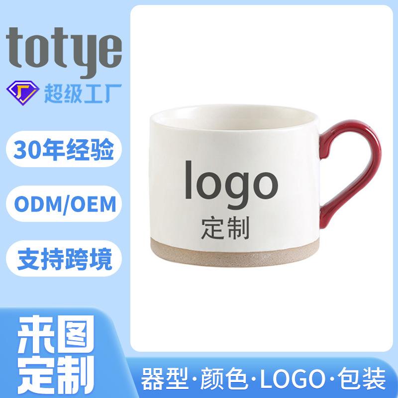 Buy Creative Gift Gift Ceramic Cup Mug Customization Ceramic Cup ...