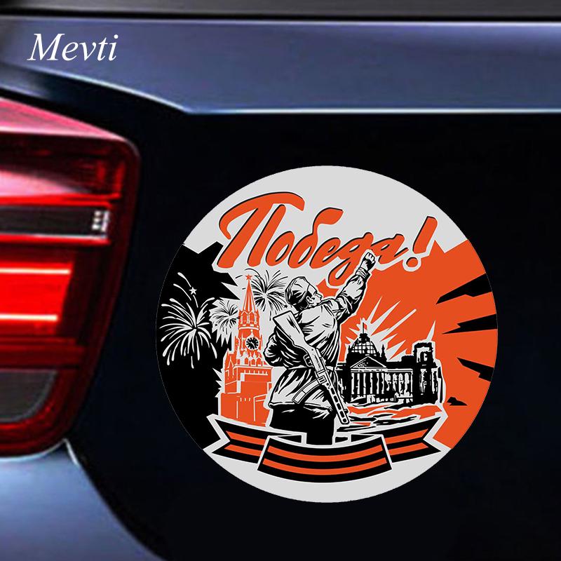 Buy Metvi Sticker Victory Day On Car PVC Stickers Cartoon For Auto ...