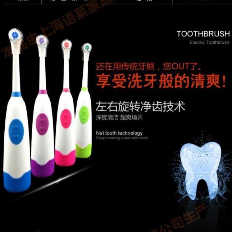 Buy European style electric toothbrush set adult children induction ...