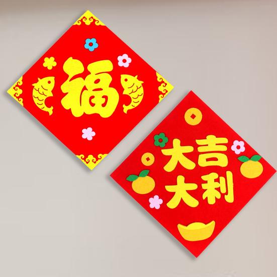 Buy 1Set Useful Eco-friendly Interactive Strong Festival Ambient Window ...