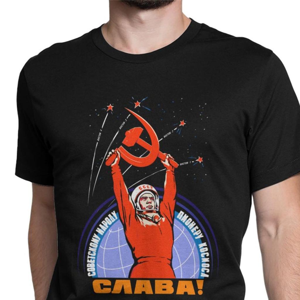 Buy Soviet Propaganda Yuri Gagarin The Soviet Union Men T Shirt ...