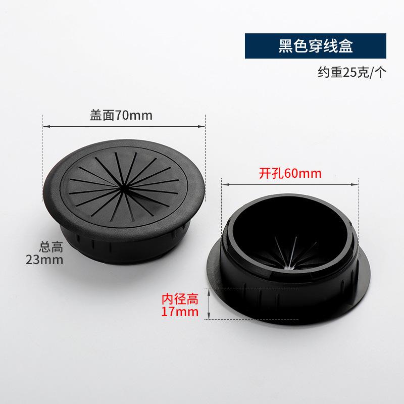 Buy ABS Plastic round 60 Wire Box Furniture Cabinet Walk Cable Grommet ...