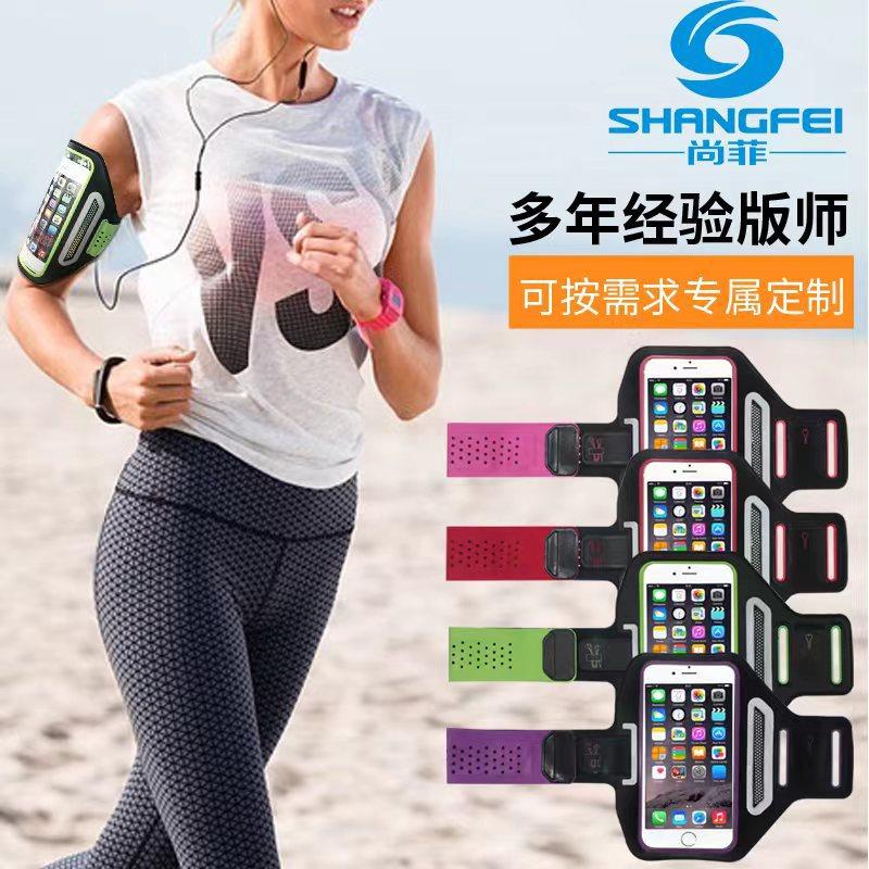 Buy Outdoor Sports Mobile Phone Arm Bag Lycra Mobile Phone Sports ...