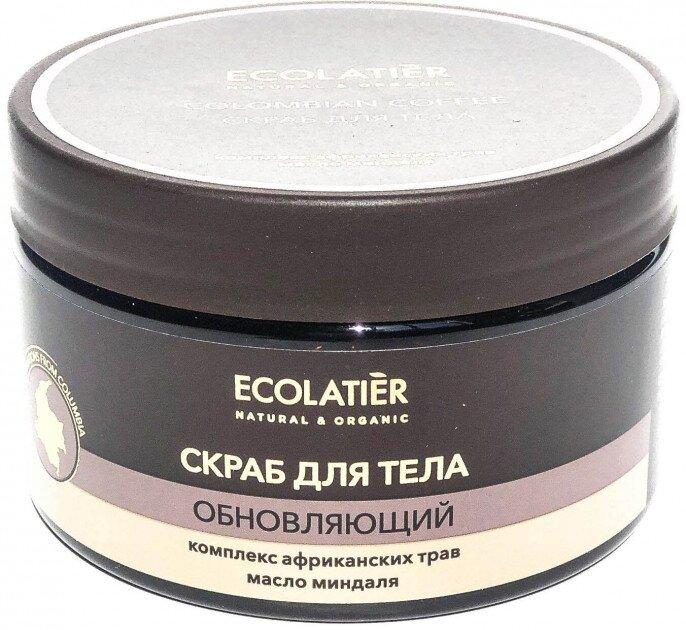 Buy Скраб для тела Восстанавливающий Колумбийский кофе Ecolatier 250 мл at affordable prices ...