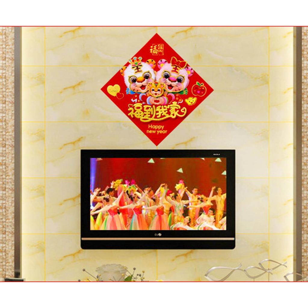 2022 New Year Chinese Fu Characters Sticker Tiger Decal the Year of ...