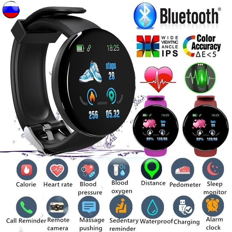 Buy Ad D18 BT4.0 Smart Watch Sleep Monitoring Fitness-Tracker ...